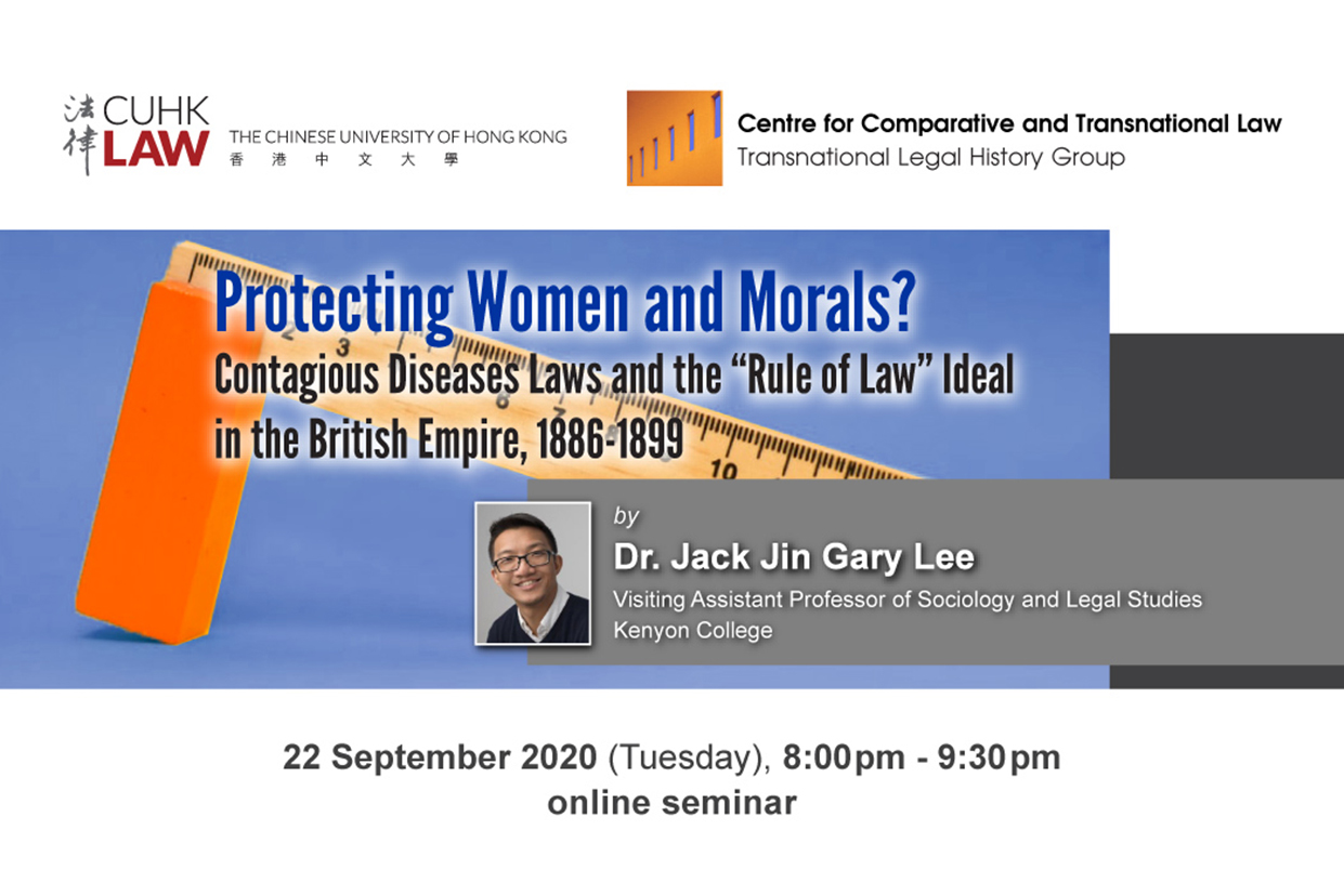 Cctl Transnational Legal History Group Seminar ‘protecting Women And