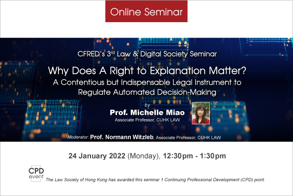 CFRED s 3rd Law Digital Society Seminar Why Does A Right To cfred-s-3rd-law-digital-society-seminar-why-does-a-right-to